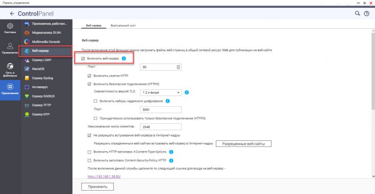 Настройка Plex Media Server на Windows 10 подробное руководство